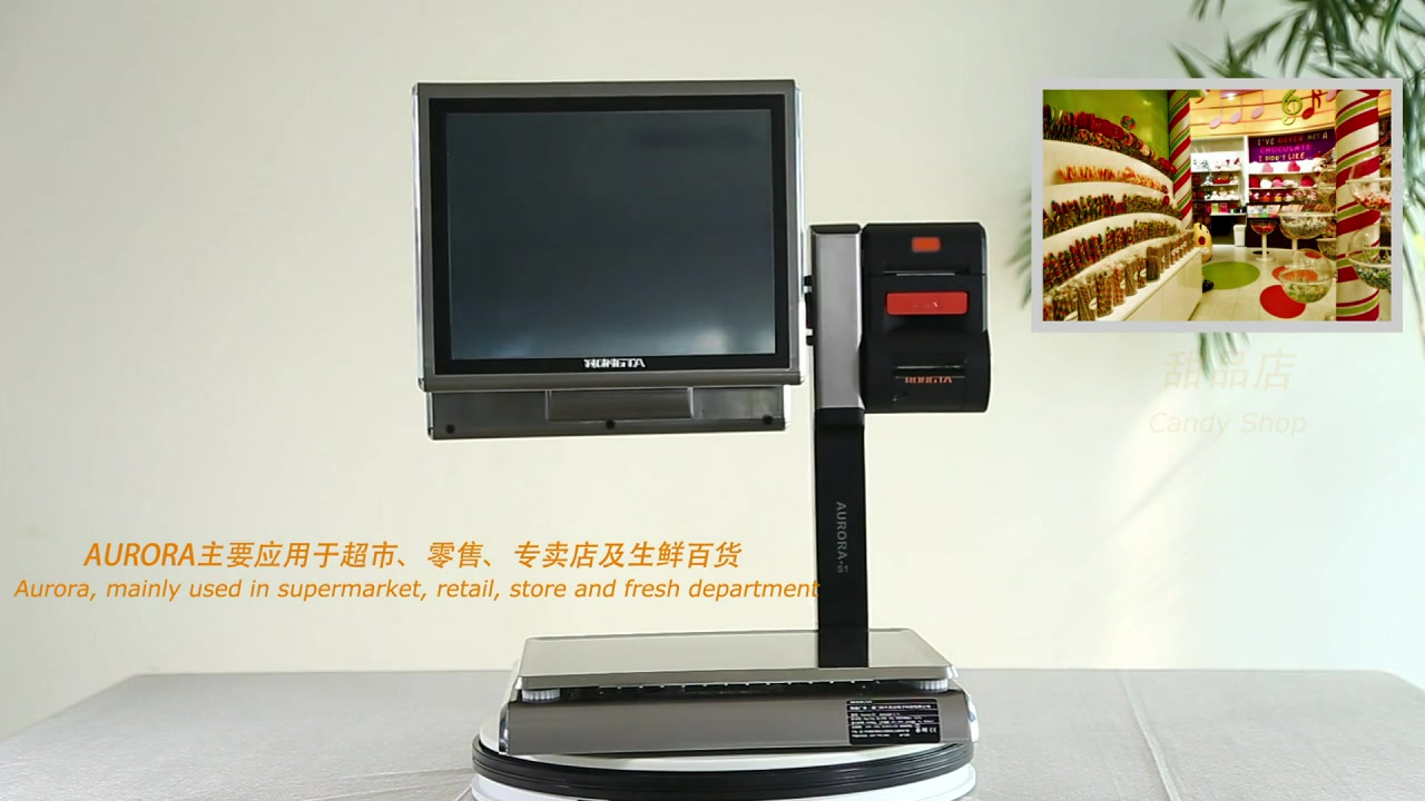 【产品概览】曙光Aurora S1 PC智能标签秤