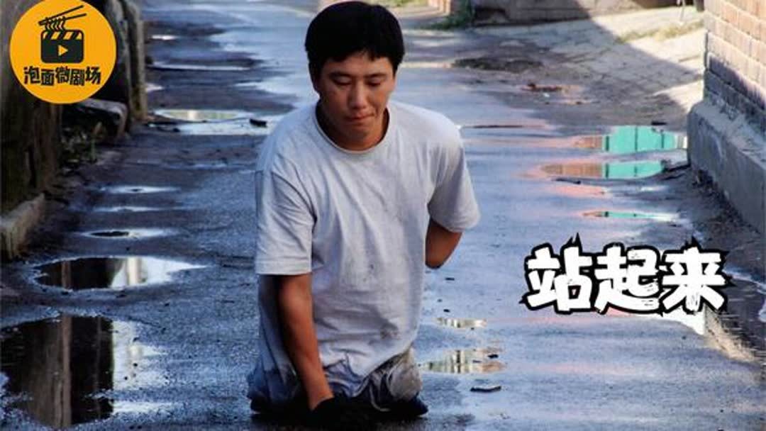 核辐射有多可怕?看完他的故事,你就明白了!豆瓣评分7.4