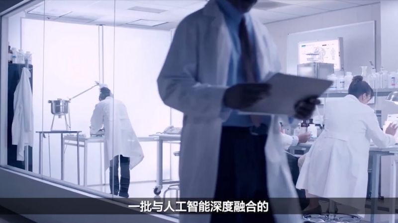 【实拍】西门子实验室宣传片