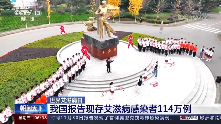 我国现艾滋病感染者114万例!97%为性传播 每年3000例感染为学生