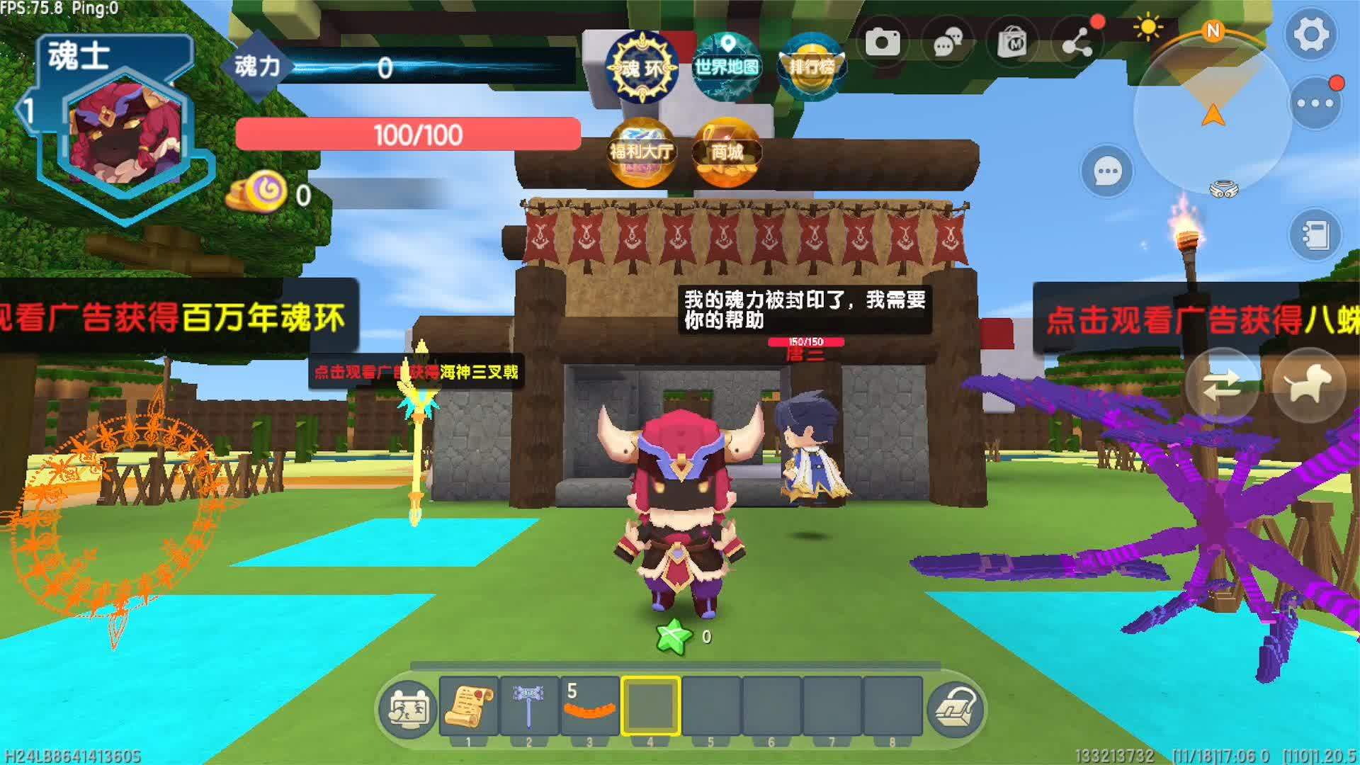 迷你世界:决战比比东,半仙一个大魂师直接挑战,顺利完成人物