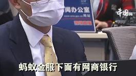 银保监会:鼓励互联网银行发展,但必须实行统一管理
