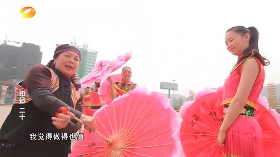 故事湖南:少女手持花伞跳起瑶族伞舞,动作婀娜,如绽放的花蕾