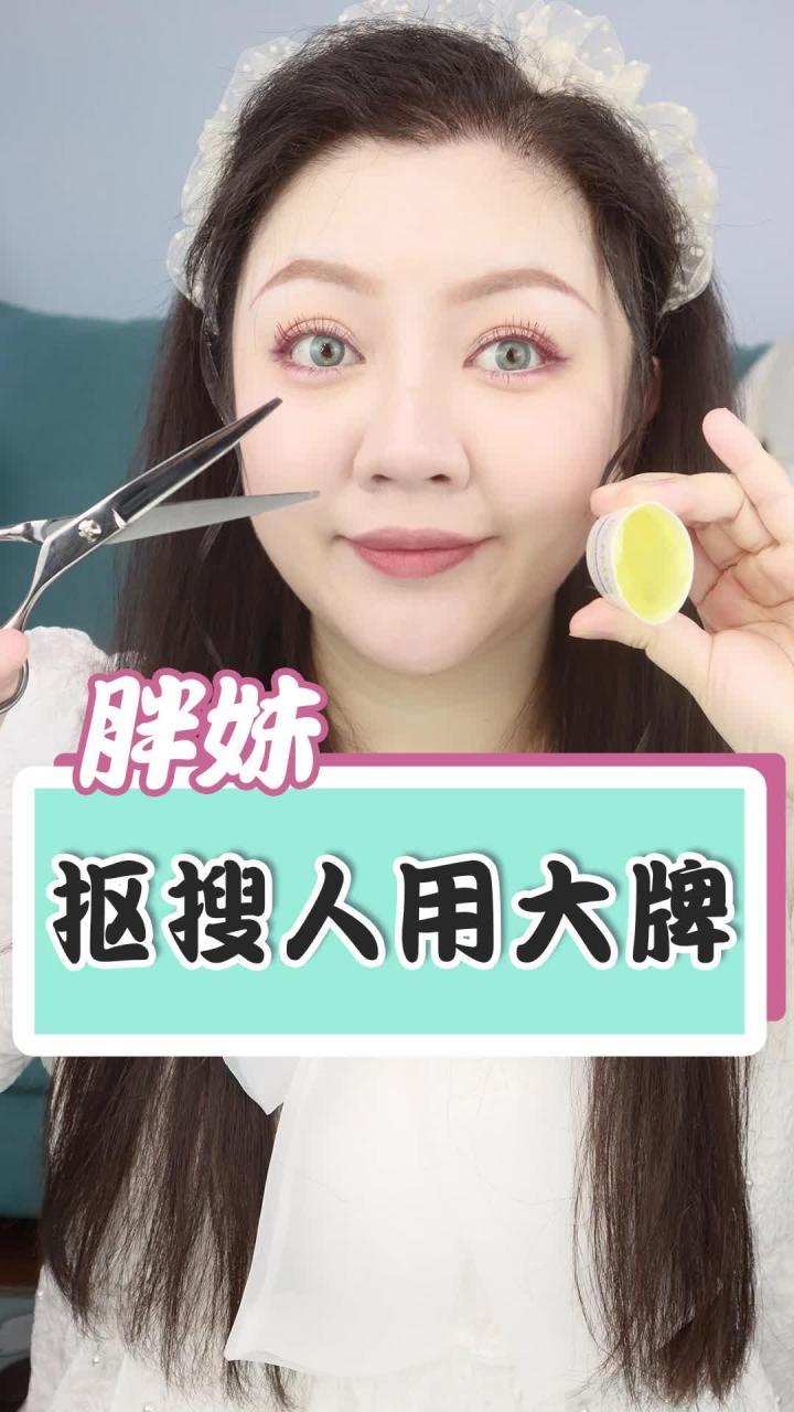 不是吧不是吧?真有人这样用大牌?#兰蔻小白管