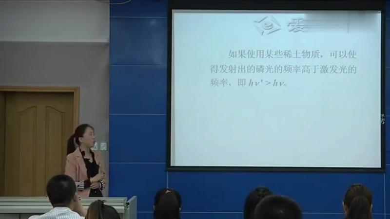 吉大无机化学国家级:第156讲,稀土元素的重要用途