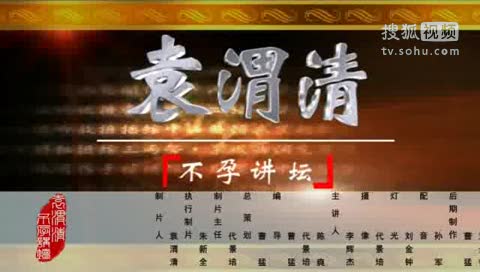 宫腔镜下插管和输卵管造影哪个准确