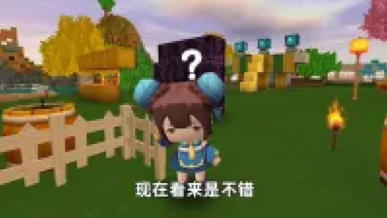 迷你世界:商人新开了一家店,东西卖的都非常便宜,但卖给薯片就区别待遇