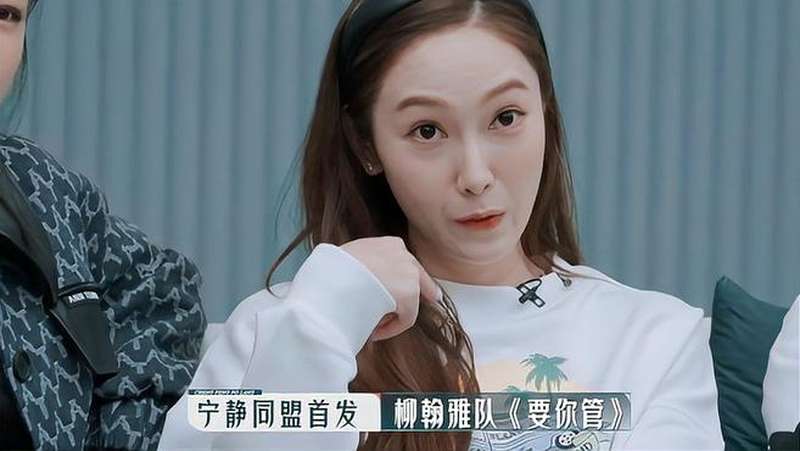 宁静同盟首发《要你管》,郑秀妍重磅来袭,太炸了丨姐姐3