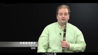 ...音乐家李可思单簧管基础教学与训练 第17集 降B大调音阶琶音加指法