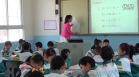 人教版二年级数学上册《100以内数的加减混合运算》教学视频,北京市,...