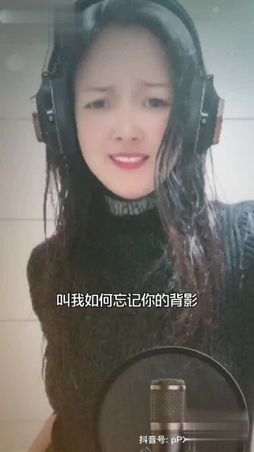 我从来不敢相信你爱的如此坚定,又怎么能够伤我的心想唱就唱开心就...