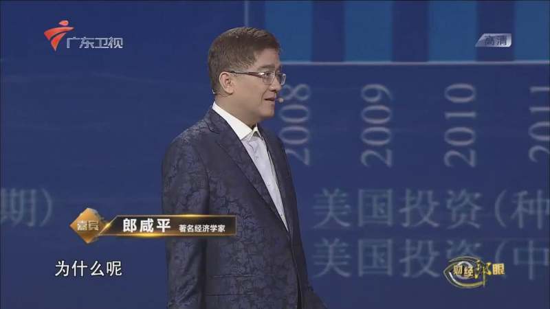 郎咸平:对创业者选择行业的建议,值得一看!