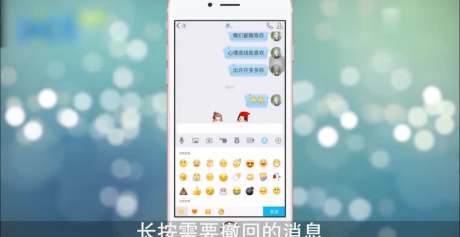 如何撤回qq发错的消息呢