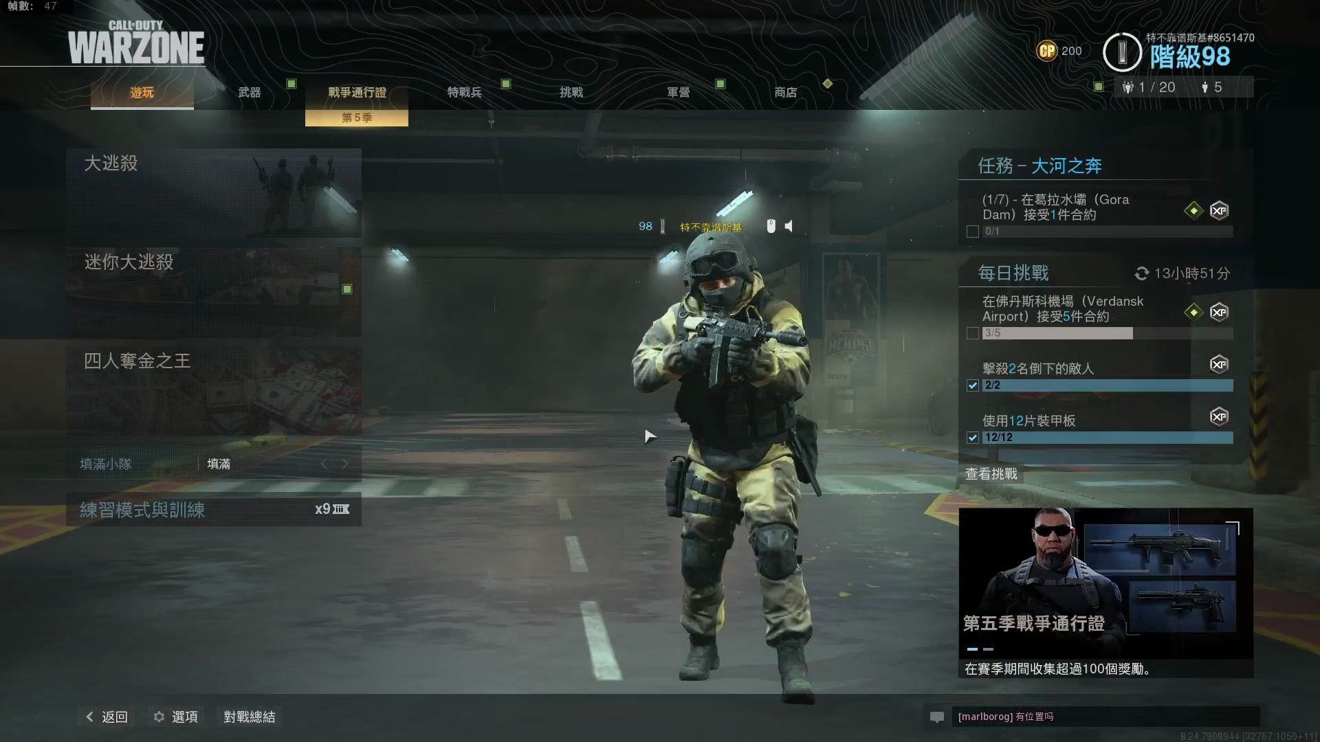 垃圾低配960显卡电脑畅玩cod16使命召唤大逃杀英伟达n卡设置教程