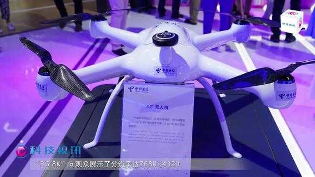 数聚万物智胜未来 中国电信助力数字中国发展