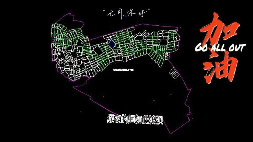 5平方地形图代画完成