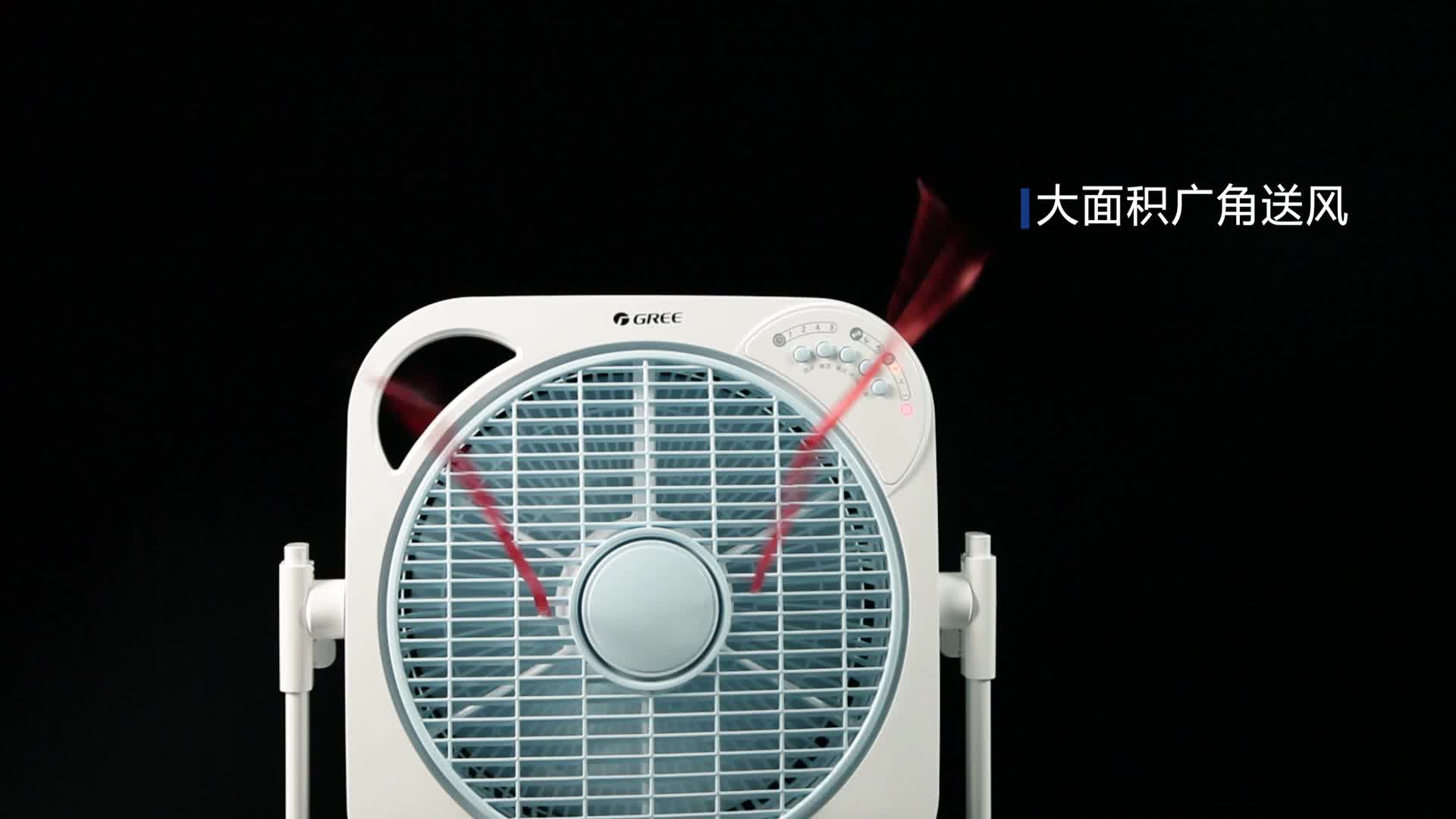 格力(GREE)遥控电风扇升降转页扇家用落地扇静音鸿运扇大风量清爽...
