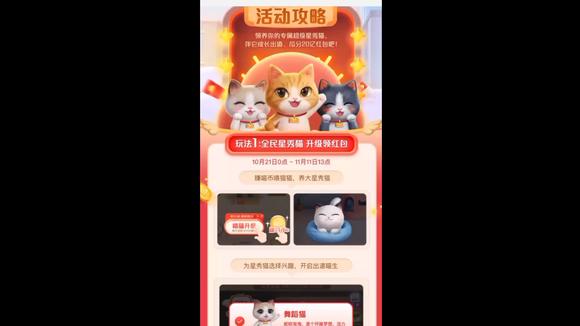 双11活动来了 你知道吗