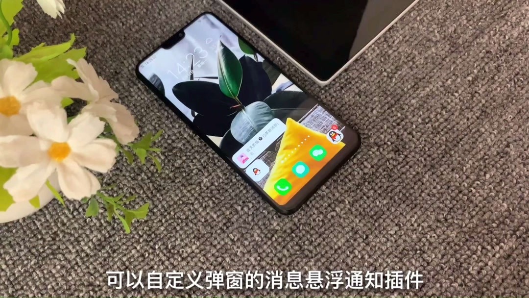 微信QQ自定义弹窗特效,可以悬浮在每个角落,非常个性!