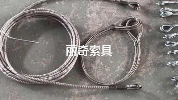 压制钢丝绳索具 电缆网套实力工厂