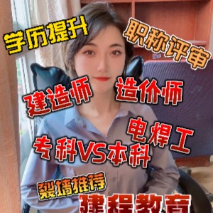 教育提升在路上 