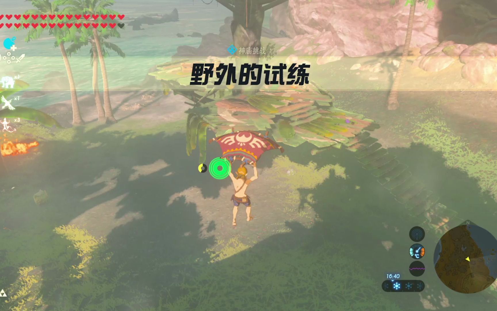 【塞尔达传说】林克轰炸机,荒岛试炼的逃课过法,导师您看我这还行吗?