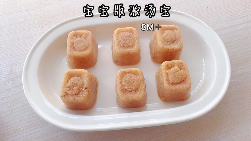 宝宝浓汤宝真的很适合上班没时间的宝妈以及老人带娃,方便省事