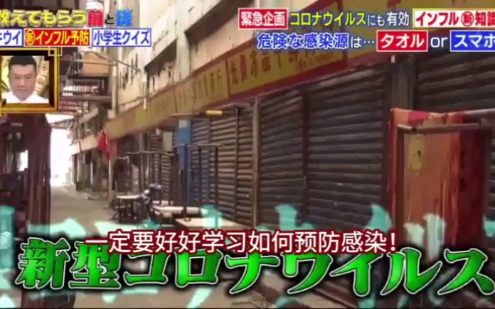 只戴口罩还不够!日本医生教你:怎么在日常生活中避免接触病毒