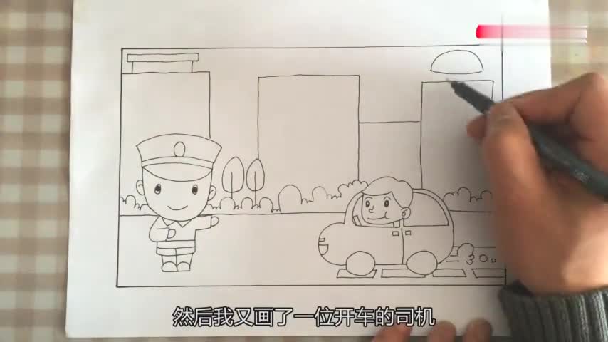交通安全手抄报模板,简单又好学,给孩子留好了!