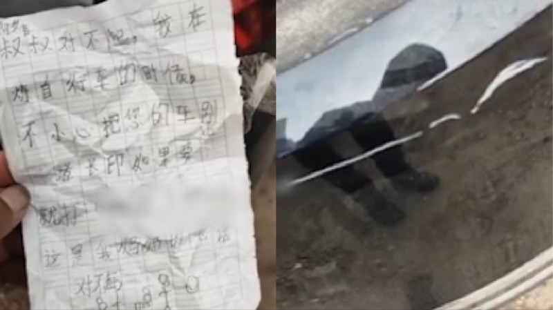 小学生撞车后留纸条道歉司机免赔偿,拍摄者:孩子很懂事,没给父母打电话