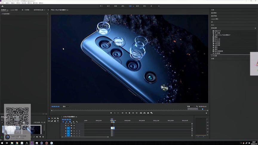 C4D置换效果器--镜头融合效果