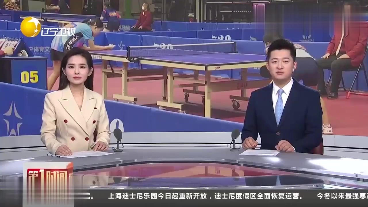 体坛动态:2022年全国少年乒乓球锦标赛闭幕