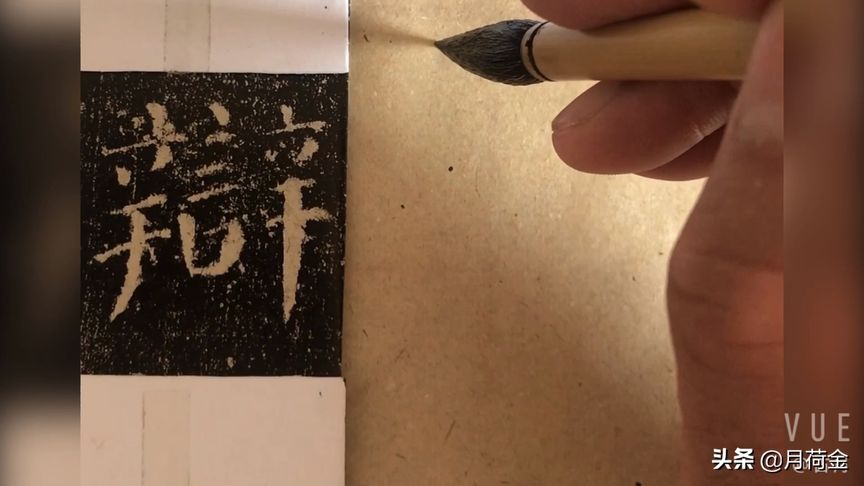 颜勤礼碑笔法66—言字旁写法(十三)