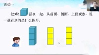 小学数学四年级下册