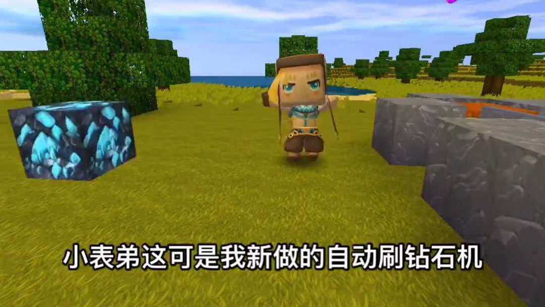 迷你世界:你赔我100颗钻石,你的“自动刷钻机”是假的