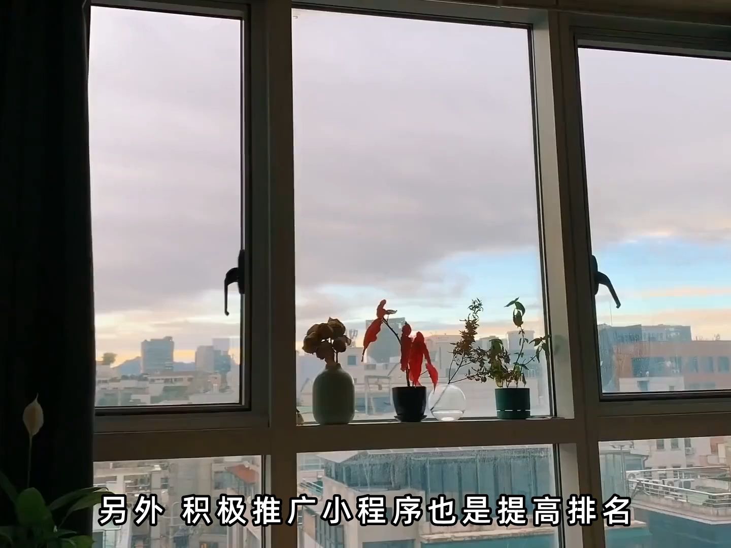 如何提高小程序排名_提升曝光率?