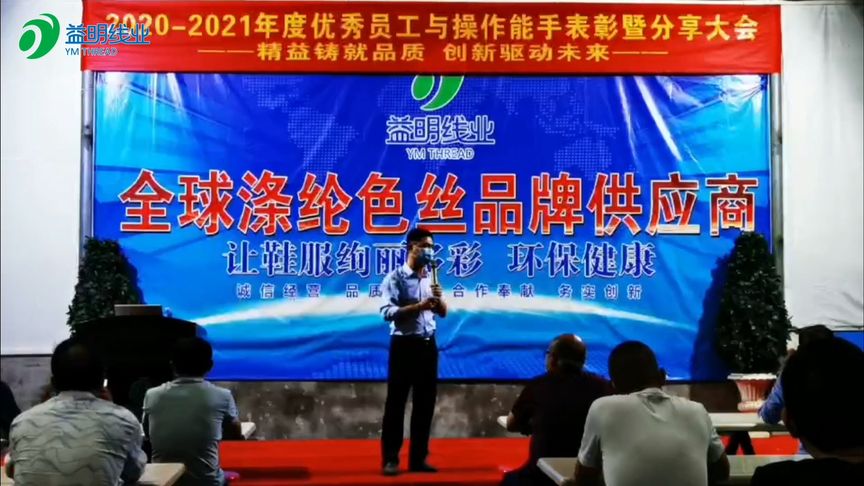 班组强则企业强|培训也是生产力,早会也能创造价值!