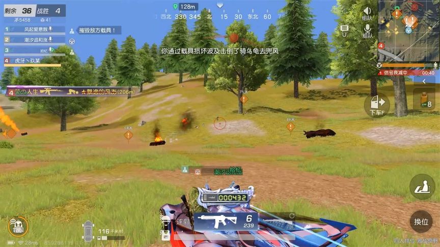 荒野行动殿堂95吃鸡日常