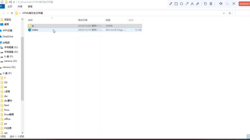 不会还没有人给你敲代码吧,HTML5烟花生日祝福#html