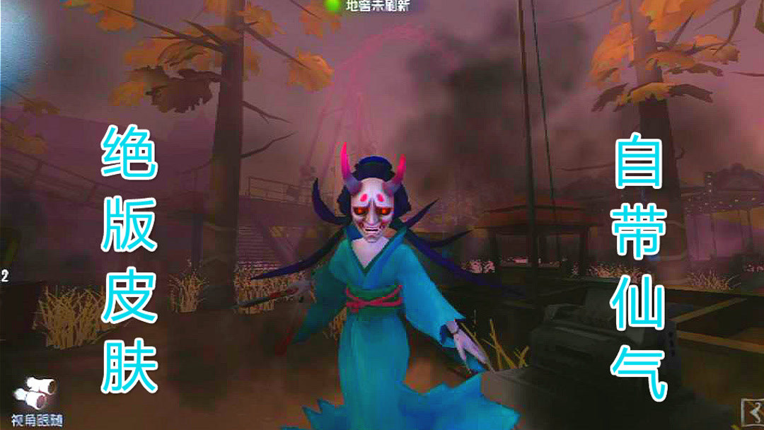 第五人格投稿:免费灯火,抽出红蝶绝版皮肤青衣, 好值!