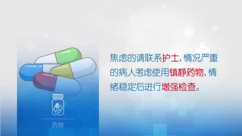 台州医院放射科增强CT宣教视频