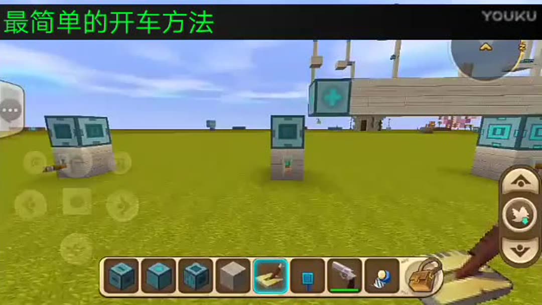 迷你世界-开车-芊美教学