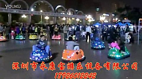 咪咪车甲壳虫现场视频广场做生意的碰碰车双人电动电瓶车赚钱快的...