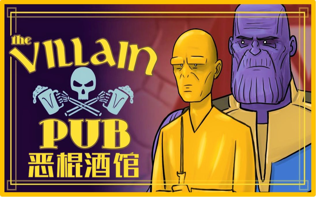 【KeyI】【HISHE第11季】【003】恶棍酒馆:最佳影片总结 - 2019.2.19