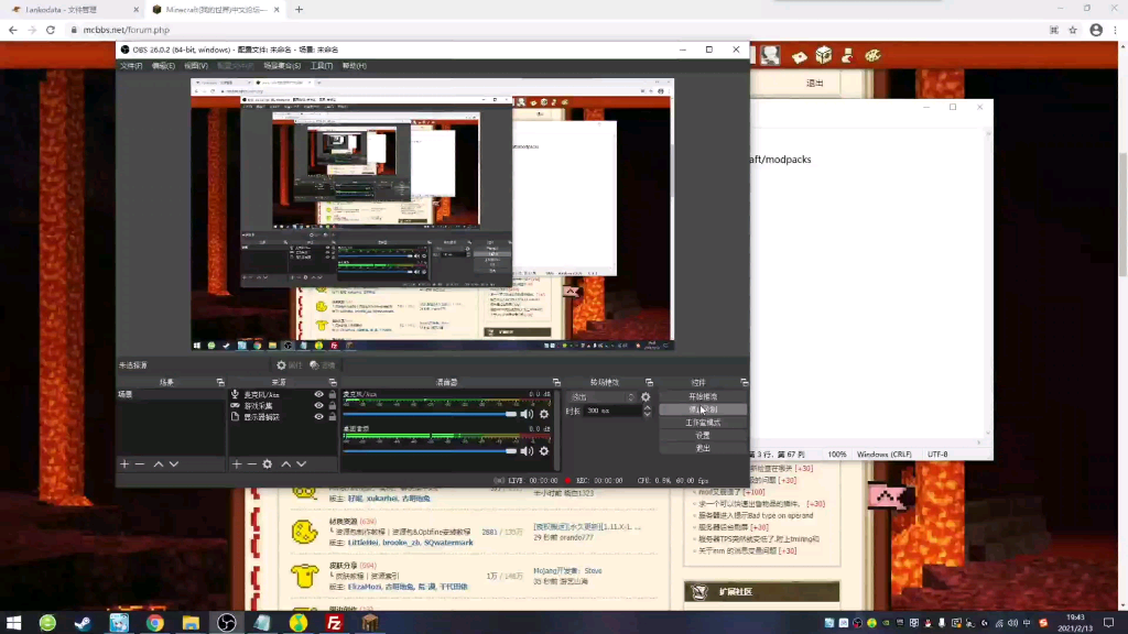 《Minecraft》如何开一个我的世界服务器