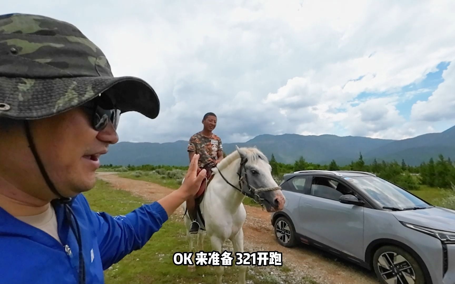 #爱的大礼物 #奇瑞QQ 最美女教师自驾川滇线 #奇瑞QQ无界Pro PK “...