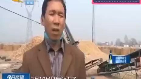 不要借环保的好政策,搞数据颜色,失民心你会遗臭万年