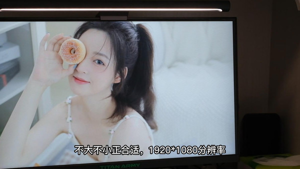 泰坦军团21.5英寸显示器,变身主机一体机