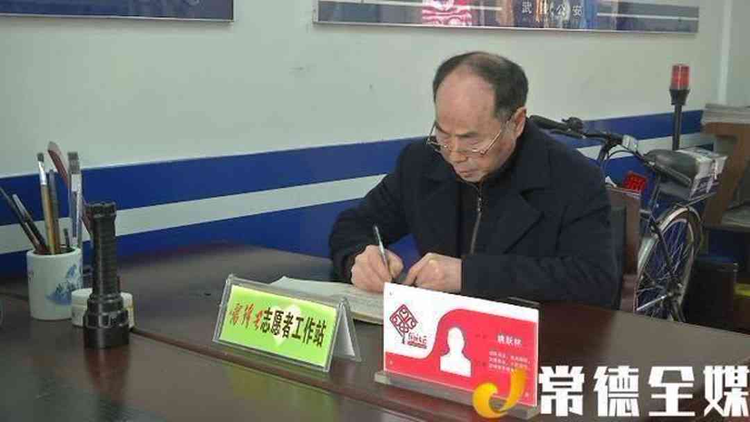 常德市武陵区两人一项目获全省优秀志愿服务奖项