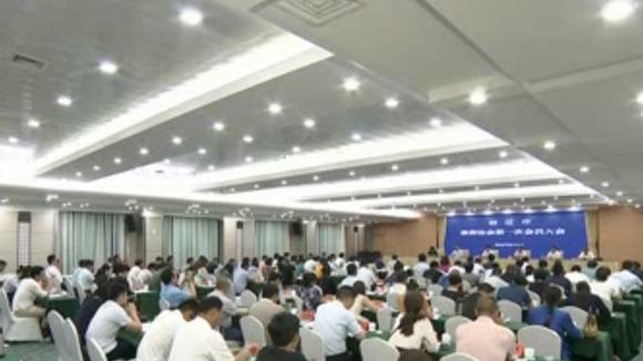 宿迁市旅游协会第一次会员大会召开